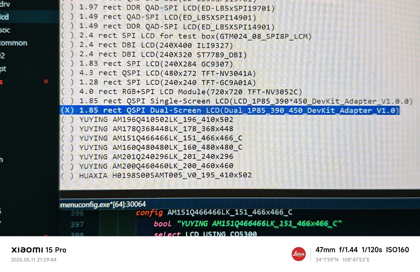 鱼鹰光电AMOLED适配 - 常规 - SiFli BBS