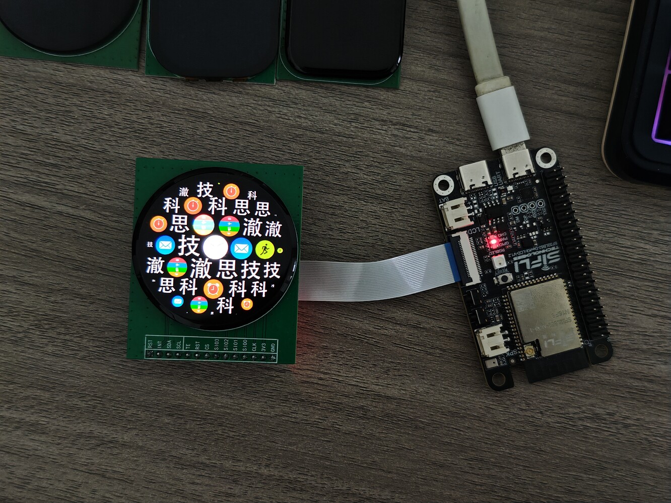 鱼鹰光电AMOLED适配 - 常规 - SiFli BBS