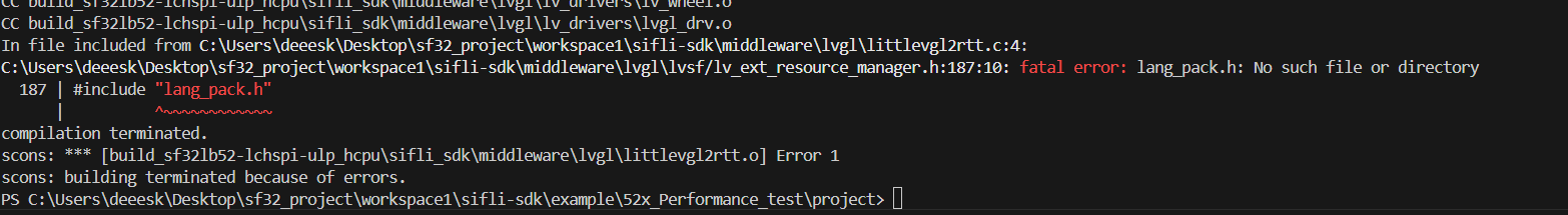 lvgl报错，提示缺少 fatal error: lang_pack.h: No such file or directory - 常规 - SiFli BBS