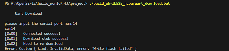 sf525改用SPI NAND Flash是不是还要改啥呀，下不进去程序 - 疑难解答 - SiFli BBS
